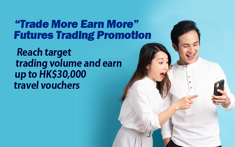 'Trade More Earn More' - Futures Promotion - BOOM